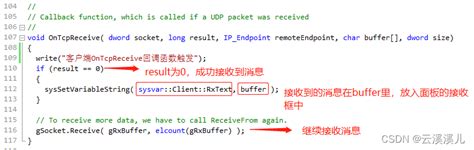 Canoe Capl语言实现tcp连接与通信流程（tcp相关api函数详细使用）canoe Socket Csdn博客