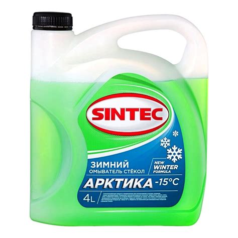 Омыватель стекол Sintec, Арктика, зимний, -15 °C, 4 л, 900618 в Москве ...
