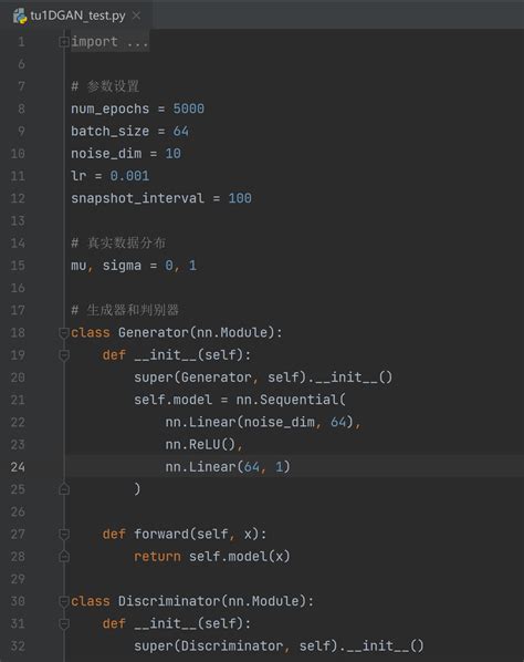 gan生成对抗网络可视化 matlab python