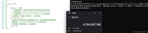 原码，反码，补码（必备知识）原码反码补码 Csdn博客