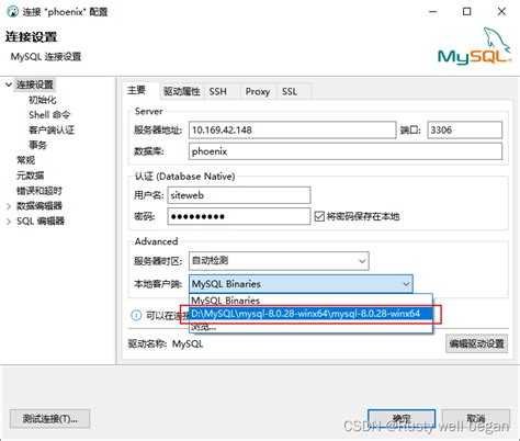 【mysql 14】使用dbeaver工具远程备份及恢复mysql数据库（linux 环境） csdn博客