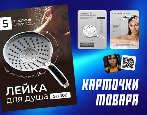 Лейка для душа on Behance