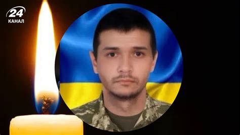 На фронті загинув Шархан Мовчан на Сумщині поліг 33 річний захисник з Івано Франківщини 24 Канал