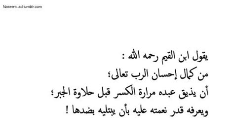 رَسَائِلَ لَنْ تَصِل