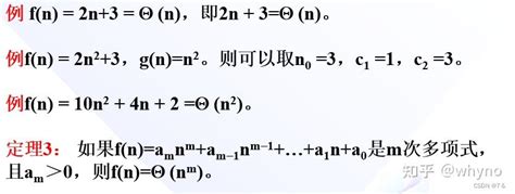 算法的复杂性分析 知乎