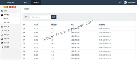 h5红包扫雷源码 完美运营 完整数据 控制胜率 带文字教程爱源屋
