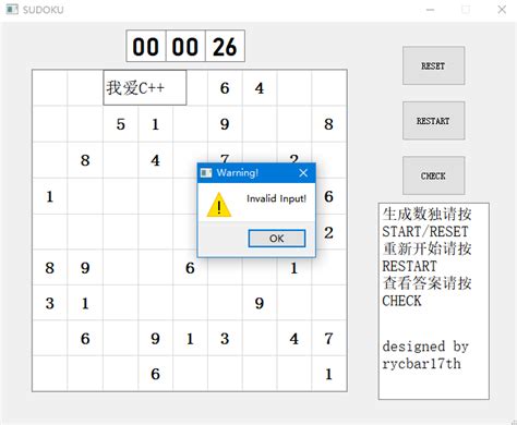 Github Rycbar77sudoku Gui
