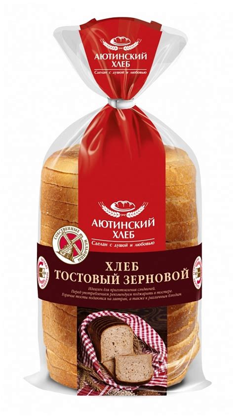 Редизайн бренда «Аютинский хлеб» Портфолио: Бренд и упаковка Наше портфолио