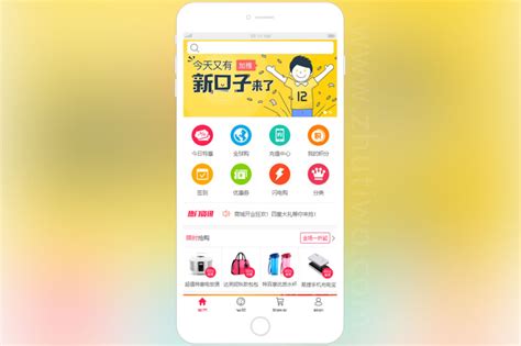 购物商城网站模板 手机app端html模版下载