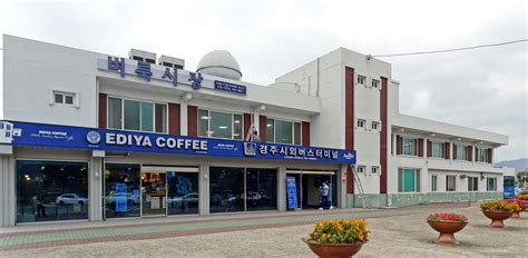 Gyeongju Intercity Bus Terminal Gyeongju