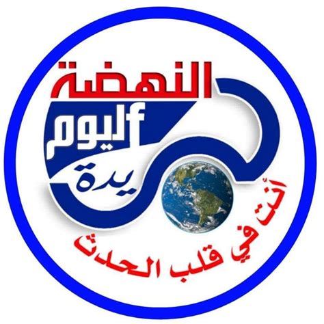 6 قرارات عاجلة من محافظ Elwatan News جريدة الوطن Facebook