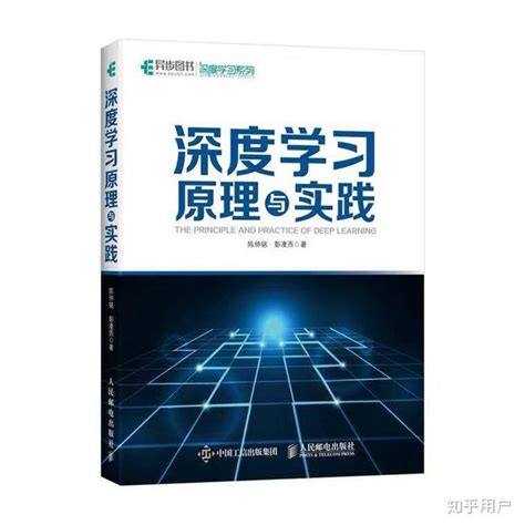 如何直观地解释 Backpropagation 算法？