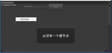 Unity Behavior Tree Editor 行为树编辑器初级实现 灰信网（软件开发博客聚合）