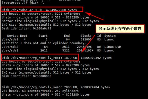 linux磁盘空间进行扩容 增大卷组空间 卷组内剩余空间不足 物理设备有足够自由空间 情况下扩容成功 csdn博客