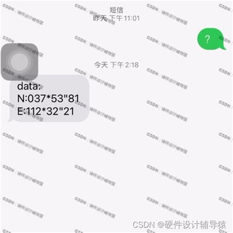 【毕业设计】stm32智能拐杖系统基于stm智能拐杖毕业论文预期结果 Csdn博客