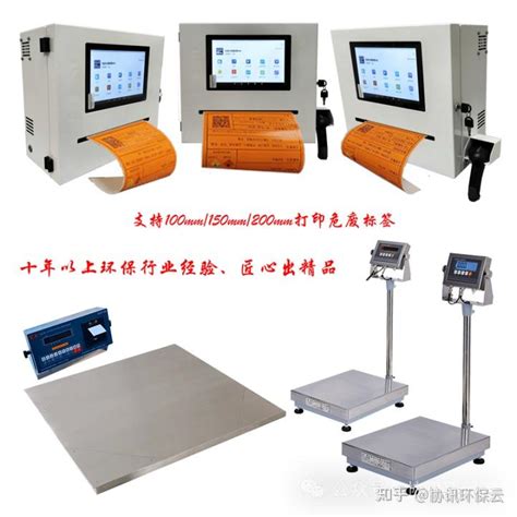 危废管理系统对危险废物的分类与收集 知乎 危废管理系统对危险废物的分类与收集 知乎