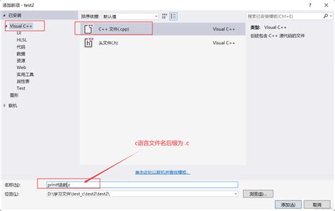 Vs2013的使用及编译中遇到的问题vs2013链接器在哪 Csdn博客