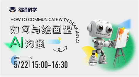 被midjourney官方表扬的知名博主教你绘图，ai生图应该这么用！ Aigc应用实操系列第四期 知乎