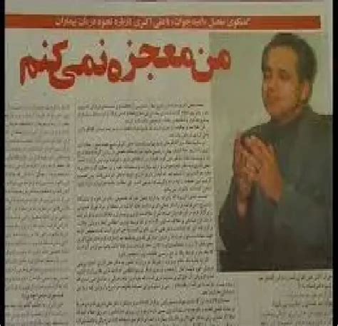 پدر گلوریا هاردی کیست؟ راز گلوریا افشا شد