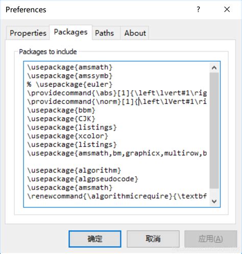 【aurora】在word中插入算法伪代码、表格和公式 word algorithm csdn博客