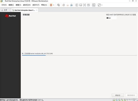 虚拟机安装redhat9操作系统 vmware客户体验提升计划要不要选 csdn博客