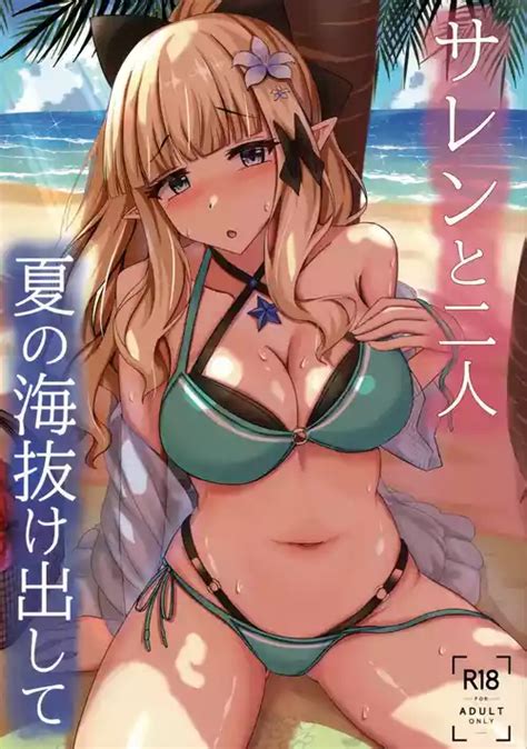 Artist Tamima Nhentai Hentai Doujinshi And Manga