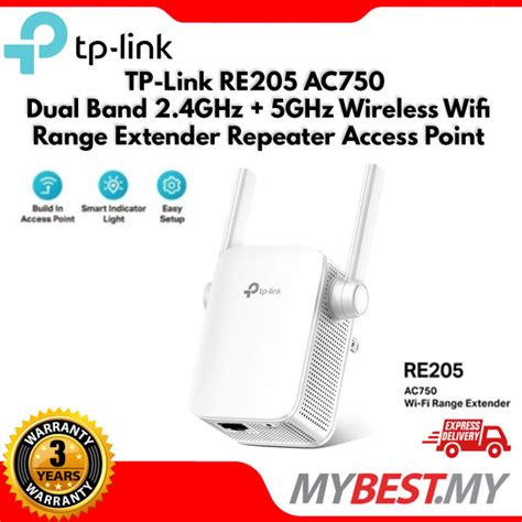 TP Link RE205 AC750 Dual Band 2 4GHz 5GHz Wireless Wifi Range Extender Repeater Access Point