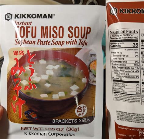 Miso Soup Is Only 35 Calories A Great Filler Snack R Volumeeating