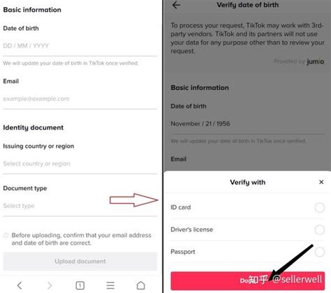tiktok变现 什么是tiktok创作者基金？tiktok卖家如何开通？ 知乎