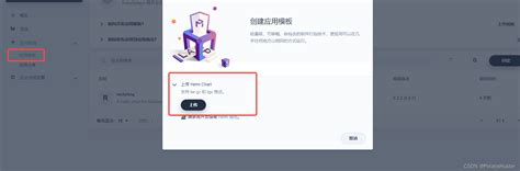 kubesphere部署rocketmq5 x，并对外暴露端口 csdn博客