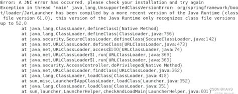 【bug】error a jni error has occurred please check your installation