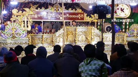 ပိုင်သူ မင်္ဂလာဆိုင်း ကျောက်ပန်းတောင်း ပတ်ခြောက်တီး အပါအ၀င် ဗလာဆိုင်းနောက်ပိုင်းကဏ္ဍ ပိုင်သူ