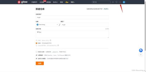 Git流程 Csdn博客 Git流程 Csdn博客