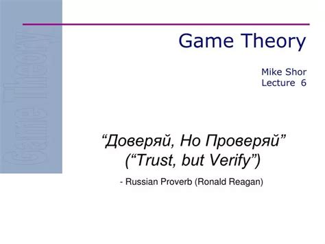 PPT Game Theory PowerPoint Presentation Free Download ID 1248987