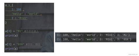 python 字典 字典 没有对应key csdn博客
