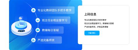 好学星城官网 好学星城在线教育 It培训机构 兴趣爱好培训机构