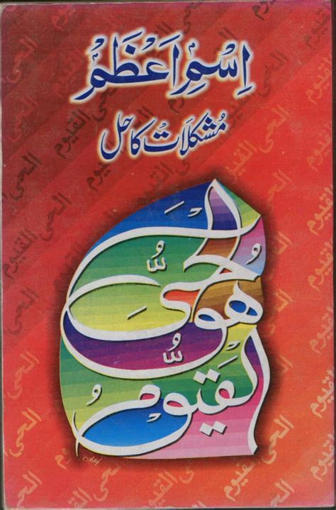 Pin By Mohammed Abdur Raoof On Books Free Download Pdf Ebooks Free