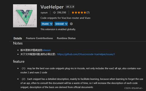 vscode 工具常用插件 vscode xml插件 csdn博客