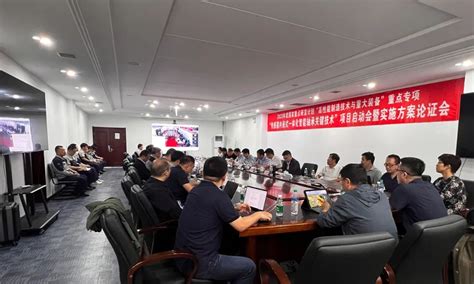 国家重点研发计划传感器内嵌式一体化智能轴承关键技术项目启动