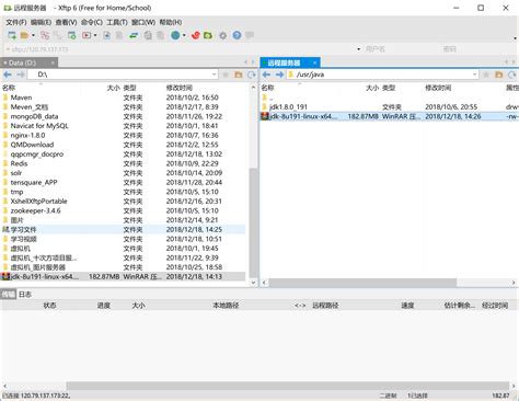 通过xshell在linux上安装jdk8 记录美好瞬间 博客园