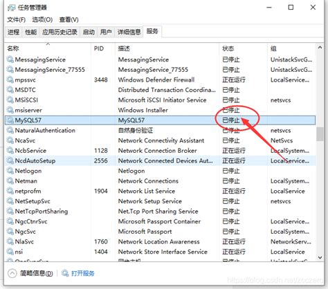 mysql的root密码忘记该怎么找回 源码巴士