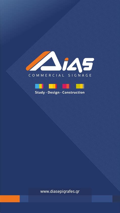 Sofianos Sofianos Επιγραφές Ψηφιακές Εκτυπώσεις