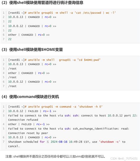 第三十天内容 csdn博客