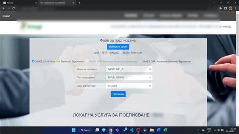 Механизъм за подписване на файлове за СЕУ Youtube