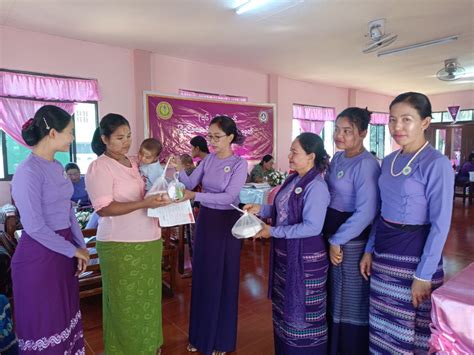 လှိုင်းဘွဲမြို့နယ် မိခင်နှင့်ကလေးစောင့်ရှောက်ရေးအသင်းမှ ၇၆နှစ်မြောက