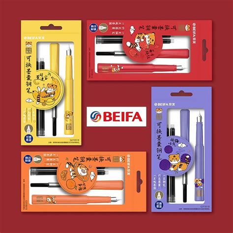 Beifa Lehu Replaceable Ink Sharpening Fountain Pen Scooboo Beifa