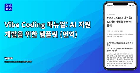 요즘은 개발력 이 넘치는것 같아요 Rkttu 님의 게시물 2 📌 자유게시판 닷넷데브