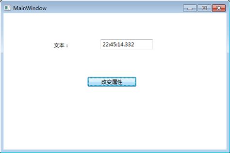 Wpf——数据绑定及属性改变事件 Xcml 博客园