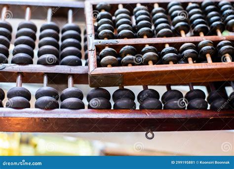 Wood High Quality Ancient Abacus Calculation Concept Stock Image Image Of Currency Finance