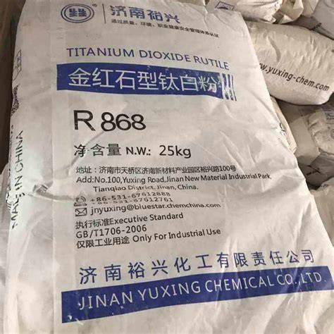 Hot Sale Tio2 Powder Nanoparticles Price Rutile Grade Titanium Dioxide